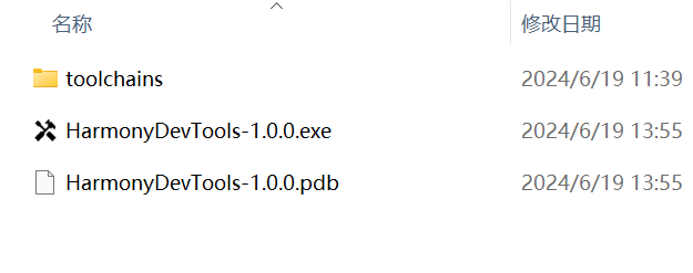Harmony/HarmonyDevTools: 鸿蒙OS开发者工具 - HarmonyDevTools - DevWiki Gitea